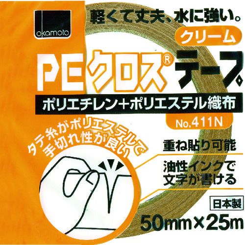 【特長】●耐水性に優れた織布を使用しています。●縦糸がポリエステルのため手切れ性が良好です。【用途】●軽〜中梱包用。【仕様】●色：クリーム●幅(mm)：50●長さ(m)：25●厚さ(mm)：0.14【仕様2】●粘着力：3.0N/10mm●引...