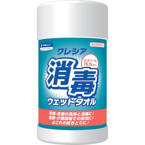 クレシアメーカーお問い合わせ：03-6665-5302【特長】●高濃度アルコール（エタノール79．15％）なのでしっかり皮膚・手指を消毒します。●素材がレーヨンなので強度に優れます。●ふんわり厚手の不織布シートです。●指定医薬部外品です。【...
