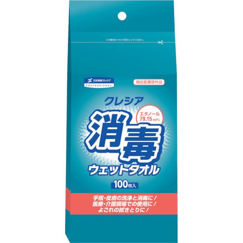 クレシアメーカーお問い合わせ：03-6665-5302【特長】●高濃度アルコール（エタノール79．15％）なのでしっかり皮膚・手指を消毒します。●素材がレーヨンなので強度に優れます。●詰替えです。●詰替え用には交換キャップが付いています。●...