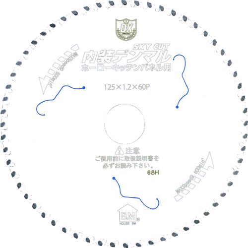 ハウスビーエムメーカーお問い合わせ：0256-34-7384【特長】●高硬度超微粒サーメットチップ使用のため切り口が綺麗な仕上がりになります。●高精度制限刃(切断時の材料への過度の食い込みを防ぎパネルのバタつきを抑え刃欠けを防止)により切断...