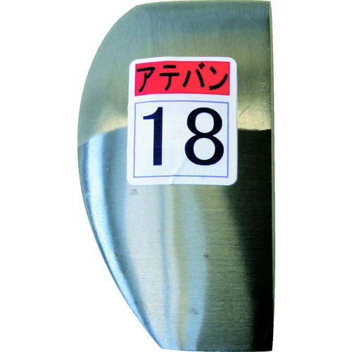 盛光メーカーお問い合わせ：048-995-9821【特長】●ワークの下に差し入れ、ワークを叩いて打ち出し加工をします。【仕様】●長さ(mm)：132●幅(mm)：69●高さ(mm)：19【材質／仕上】●S45C【原産国】日本補足商品ワード：...