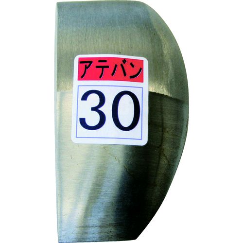 盛光メーカーお問い合わせ：048-995-9821【特長】●ワークの下に差し入れ、ワークを叩いて打ち出し加工をします。【仕様】●長さ(mm)：130●幅(mm)：71●高さ(mm)：19【材質／仕上】●S45C【原産国】日本補足商品ワード：...