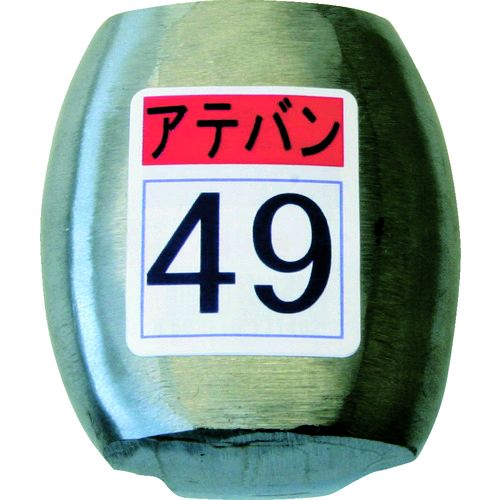 盛光メーカーお問い合わせ：048-995-9821【特長】●ワークの下に差し入れ、ワークを叩いて打ち出し加工をします。【仕様】●長さ(mm)：81●幅(mm)：72●高さ(mm)：48【材質／仕上】●S45C【原産国】日本補足商品ワード：測...