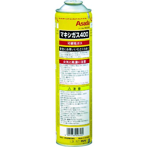 アサダメーカーお問い合わせ：052-911-7165【特長】●ロキシー400Lキット用カートリッジガスです。【用途】●ロキシー400Lキット用カートリッジガス。【仕様】●内容量(g)：352●火炎温度(℃)：-●鉄板溶接(mm)：-●硬ろう...