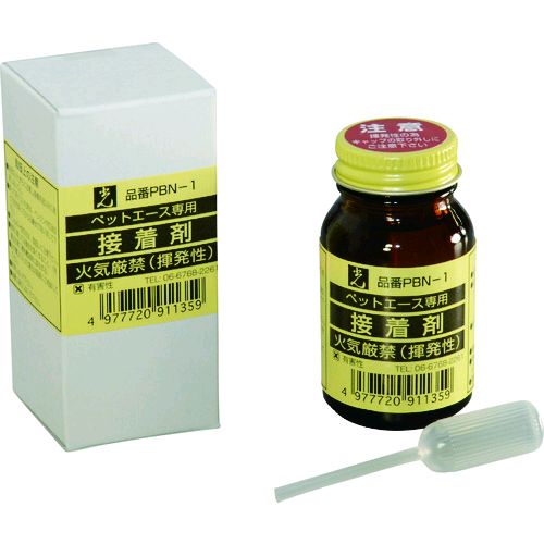 よく一緒に購入されている商品アズワン 2-4999-02 規格瓶No．2K108円光 ABN-1 アクリル接着剤30cc ABN357円アズワン 2-4999-06 規格瓶No．10202円アズワン 2-4999-04 規格瓶No．5K16...