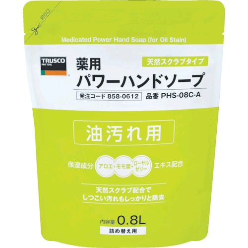 【特長】●天然スクラブ（天然石微粒子）配合の手洗い専用洗浄剤として、指の指紋や手のシワに入り込んだ機械油・カーボン・インキなどの汚れをすっきりと取ります。●アロエエキス（天然エキス）配合で洗浄後の殺菌された手肌をしっとりさせます。【用途】●...