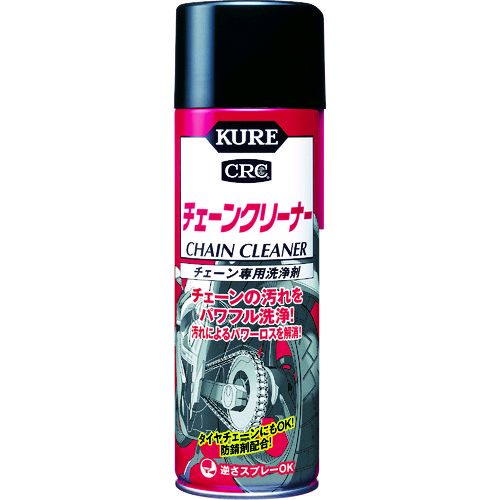 よく一緒に購入されている商品呉工業 KURE NO1068 チェーン専用プ649円呉工業 KURE NO1431 金属パーツ洗浄787円呉工業メーカーお問い合わせ：03-5773-2344【特長】●あらゆる金属チェーンを洗浄し、汚れによるパ...