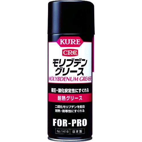 よく一緒に購入されている商品4989156088512 日本マタイ フェン2,332円呉工業 KURE NO1401 防錆・潤滑剤 924円呉工業メーカーお問い合わせ：03-5773-2344【特長】●二硫化モリブデンとグラファイトの配合に...