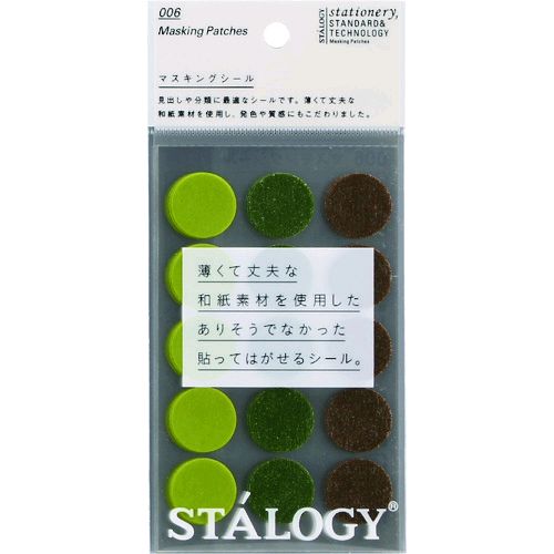 ニトムズメーカーお問い合わせ：03-3544-0615【特長】●薄くて丈夫な和紙素材を使用した貼ってはがせるシールです。●発色や質感にもこだわりました。●重ねて貼ることで、多彩な色の変化が楽しめます。【用途】●見出しや分類に最適なマスキング...