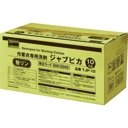 【特長】●頑固な汚れでもパワフルに洗い上げる作業衣専用業務用洗剤です。●しつこい油汚れを強力に分解。作業衣、作業用つなぎ服、軍手、タオルなど素材を傷めず汚れをきれいに落とします。●無リン粉末です。【仕様】●容量(kg)：10【仕様2】●洗濯...