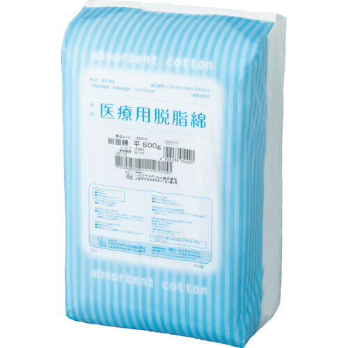 【特長】●綿100％からなる繊維をパッド状にしたものです。【用途】●医薬品を塗布したり、患者の体表から少量の体液を吸収したりする等、医療目的に使用する【仕様】●タイプ：500g【仕様2】●【一般医療機器】医療脱脂綿【材質／仕上】●綿【原産国...