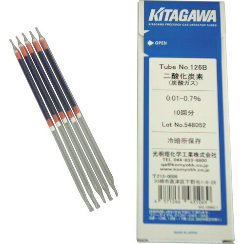 光明理化学工業（株）メーカーお問い合わせ：0120-045-345【特長】●検知管に試料ガスを通気すると薬剤がガスと反応してすぐに変色します。【用途】●作業環境・工程管理・発生源などでの使用。【仕様】●対象気体：二酸化炭素(炭酸ガス)●測定...