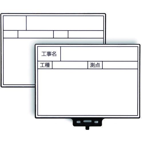 マイゾックスメーカーお問い合わせ：0561-62-8151【特長】●ボード両面に書き込みができます。(裏面は枠線のみ)●ボード両面はスチールなのでマグネットシートが使えます。●ボードはクリップで固定し、ワンタッチで着脱が可能です。●4段階の...