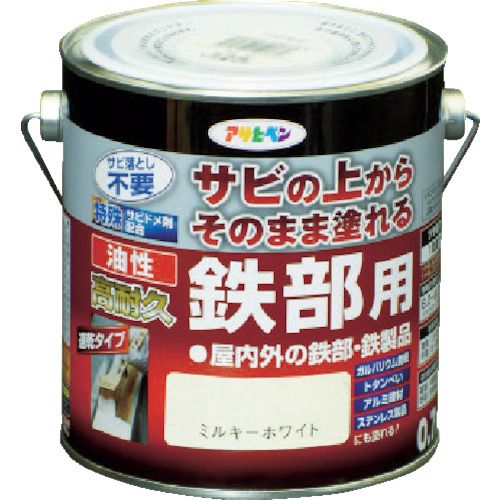アサヒペンメーカーお問い合わせ：06-6930-5008【特長】●サビの上から直接塗れる、サビドメ兼用の上塗り塗料です。●シリコンアクリル樹脂の採用で耐久性に優れています。●密着が強く、ガルバニウムやトタン、アルミ、ステンレスにも塗装できま...