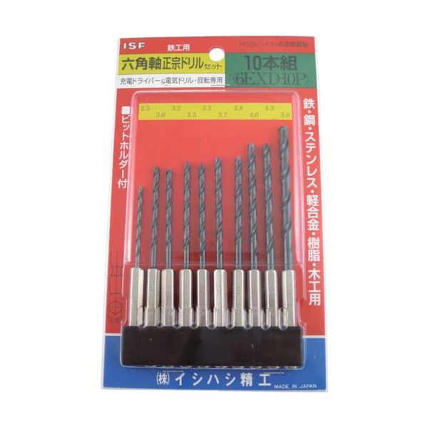 イシハシ精工メーカーお問い合わせ：072-982-0123【特長】●ドリル先端にクロスシンニング加工を施してあります。●充電ドライバーにワンタッチで着脱が可能です。●ブリスターパック入り【用途】●被削材:一般鋼。【仕様】●シャンク径(mm)...