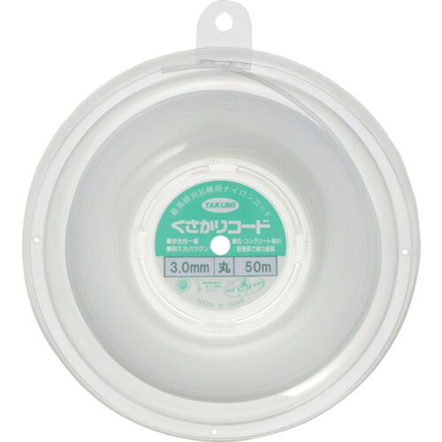 たくみメーカーお問い合わせ：0794-62-6964【特長】●ナイロンコードの普及品です。【仕様】●長さ(m)：50●コード太さ(mm)：3.0【仕様2】●パッケージサイズ(mm)：230×260●コード形状：丸型【材質／仕上】●ナイロン【...
