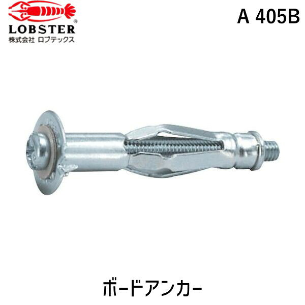 ロブテックスメーカーお問い合わせ：072-980-1111【特長】●ねじや釘の使えない新建材、石こうボードにも裏板、胴ぶちなしで器具の取り付けができます。【用途】●石こうボード用、新建材用。【仕様】●ねじの呼び：M4●外径(mm)：6.8●...