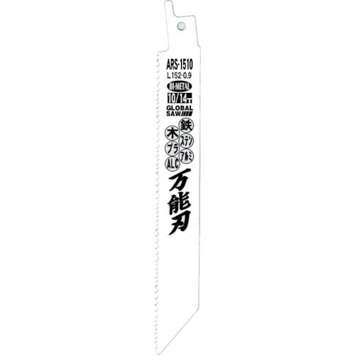 モトユキメーカーお問い合わせ：0120-278-423【特長】●1本でいろいろ切れます。●コンビ刃設計により、切断材をしっかり捉えてザクザク切断できます。●刃物にJANCODEを印刷し、小売店様のお手間を省力しました。【用途】●軟鋼、鋳鉄、...