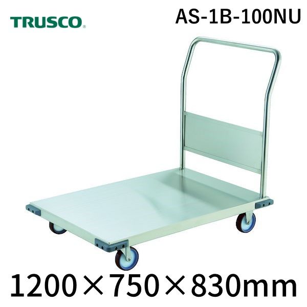 【商品説明】【特長】●荷台にしっかりと補強の入った、板厚1.5tの頑強な溶接式のSUS304製台車です。●キャスターもSUS金具ですので、食品工場やクリーンルームで使用できます。【用途】●食品工場、研究所など。【仕様】●均等荷重(kg)：2...