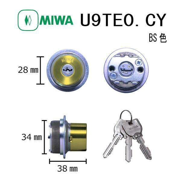 【商品説明】●サッシメーカー向けのOEM製品です。●長座（化粧座）専用の交換シリンダーです。●交換可能な錠前は多岐にわたりますので、交換をご検討の場合は、品番や形状が一致していることを確認してください。●取り付けの際には必ず取扱説明書をお読...