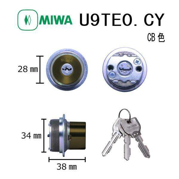 【商品説明】●サッシメーカー向けのOEM製品です。●長座（化粧座）専用の交換シリンダーです。●交換可能な錠前は多岐にわたりますので、交換をご検討の場合は、品番や形状が一致していることを確認してください。●取り付けの際には必ず取扱説明書をお読...
