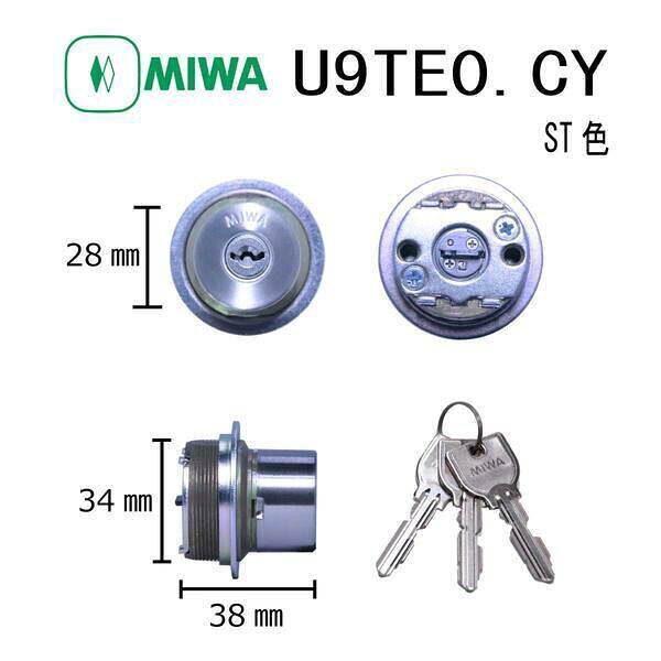 【商品説明】●サッシメーカー向けのOEM製品です。●長座（化粧座）専用の交換シリンダーです。●交換可能な錠前は多岐にわたりますので、交換をご検討の場合は、品番や形状が一致していることを確認してください。●取り付けの際には必ず取扱説明書をお読...