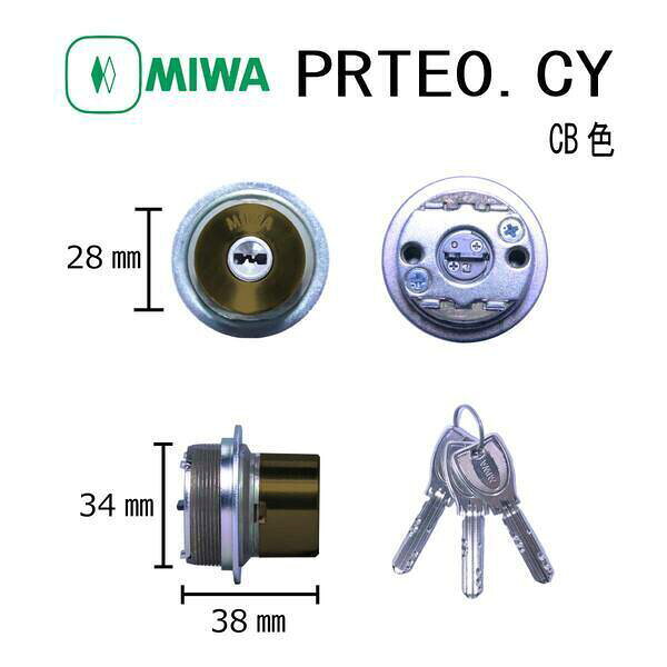 【商品説明】●サッシメーカー向けのOEM製品です。●長座（化粧座）専用の交換シリンダーです。●交換可能な錠前は多岐にわたりますので、交換をご検討の場合は、品番や形状が一致していることを確認してください。●取り付けの際には必ず取扱説明書をお読...