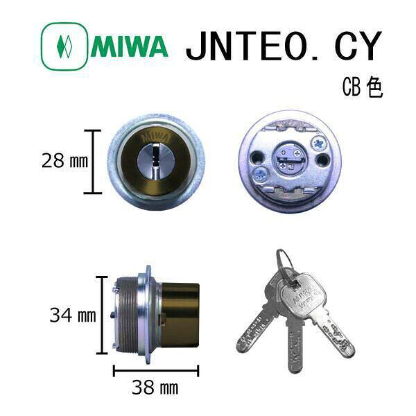 【商品説明】●サッシメーカー向けのOEM製品です。●長座（化粧座）専用の交換シリンダーです。●交換可能な錠前は多岐にわたりますので、交換をご検討の場合は、品番や形状が一致していることを確認してください。●取り付けの際には必ず取扱説明書をお読...