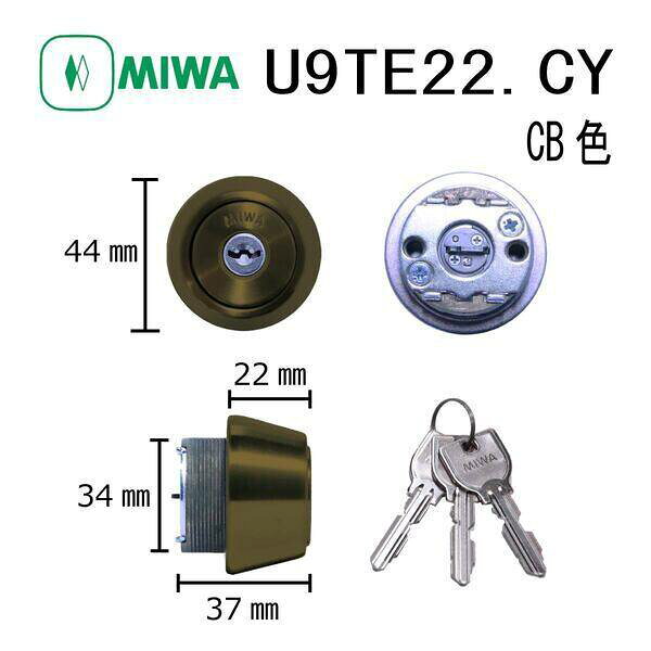 【商品説明】●サッシメーカー向けのOEM製品です。●シリンダーとドアハンドルが分離しているドアにご使用いただけます。●交換可能な錠前は多岐にわたりますので、交換をご検討の場合は、品番や形状が一致している事を確認してください。●取り付けの際に...