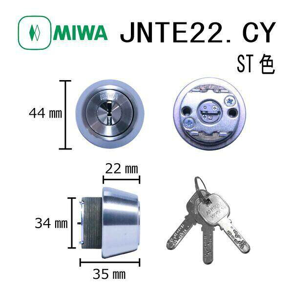 【商品説明】●サッシメーカー向けのOEM製品です。●シリンダーとドアハンドルが分離しているドアにご使用いただけます。●交換可能な錠前は多岐にわたりますので、交換をご検討の場合は、品番や形状が一致している事を確認してください。●取り付けの際に...