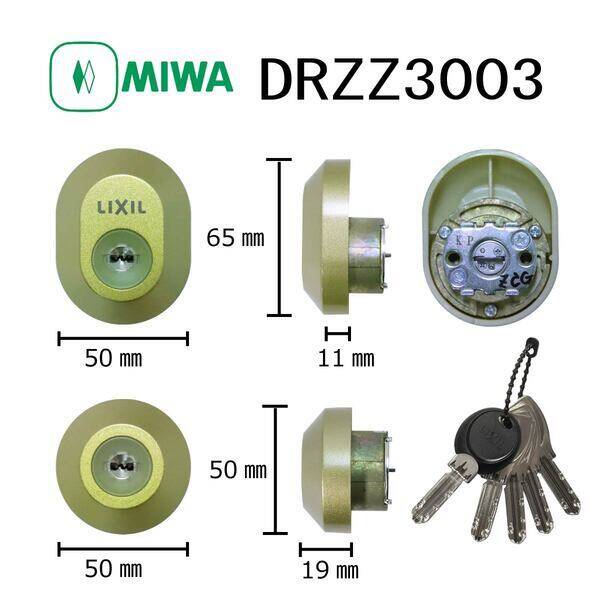 よく一緒に購入されている商品美和ロック MIWA DDZZ3004 LIX17,813円美和ロック MIWA DRZZ3004 LIX16,434円美和ロック MIWA DDZZ3003 LIX16,434円【商品説明】●リクシル（トステム...