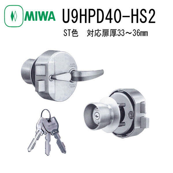 【商品説明】●美和ロック純正品です。●美和ロック製面付錠（HPD-40KJ）の交換が可能です。●室内側の錠ケースに「77HP」または「HP40」の刻印があれば交換可能です。●本製品は外開き扉専用です。●本製品は上下を反転することで左右勝手を...