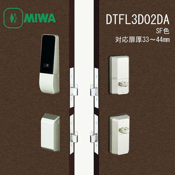 【商品説明】●美和ロックオリジナルの電池式スマートロックです。●複雑な配線工事が不要で、既存の扉に後付けが可能です。●2ロック扉に対応しています。●※内開きの扉には取り付けることができません。●カード、暗証番号、カギのいずれかの方法で解錠す...