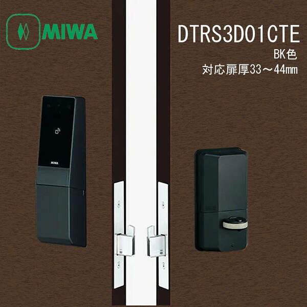 ●美和ロックオリジナルの電池式スマートロックです。●複雑な配線工事が不要で、既存の扉に後付けが可能です。●※内開き扉には取り付けることができません。●IDキー（Raccessキー、ノンタッチキー）に対応しています。●Raccessキーによる...