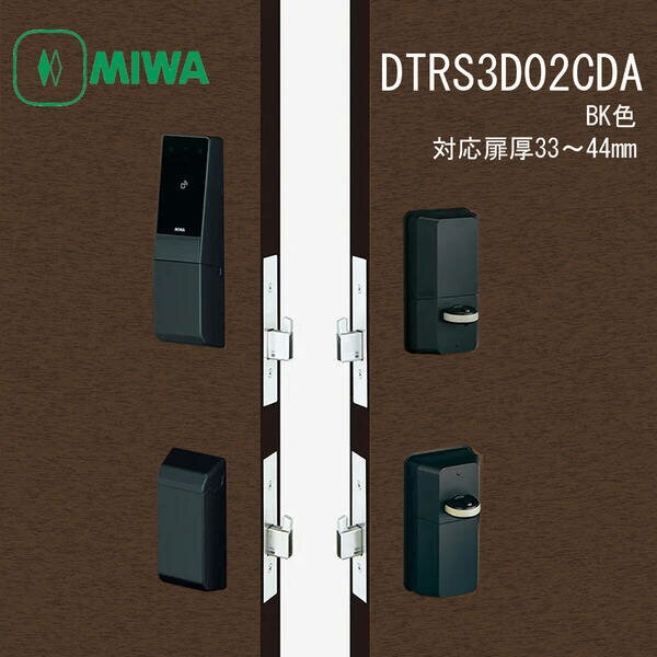 ●美和ロックオリジナルの電池式スマートロックです。●複雑な配線工事が不要で、既存の扉に後付けが可能です。●※内開き扉には取り付けることができません。●2ロック扉に対応しています。●IDキー（Raccessキー、ノンタッチキー）に対応していま...