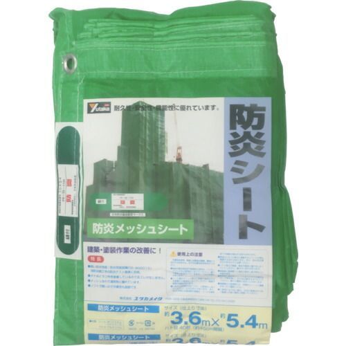 ユタカメイクメーカーお問い合わせ：072-441-2220【特長】●メッシュなので通気性に優れています。●縦糸と横糸が溶着しているためズレがありません。【用途】●建築現場。【仕様】●引張強度：縦584N/5cm、横530N/5cm●引裂強度...