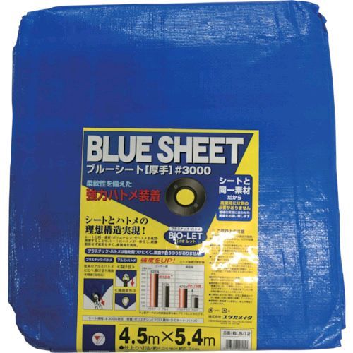 ユタカメイクメーカーお問い合わせ：072-441-2220【特長】●シートと同一素材（ポリエチレン）でハトメを成型・溶着することで、はく離・脱落せず変形も少なく、高強度を実現しました。●紫外線安定剤を配合し、屋外での耐候性に優れています。【...