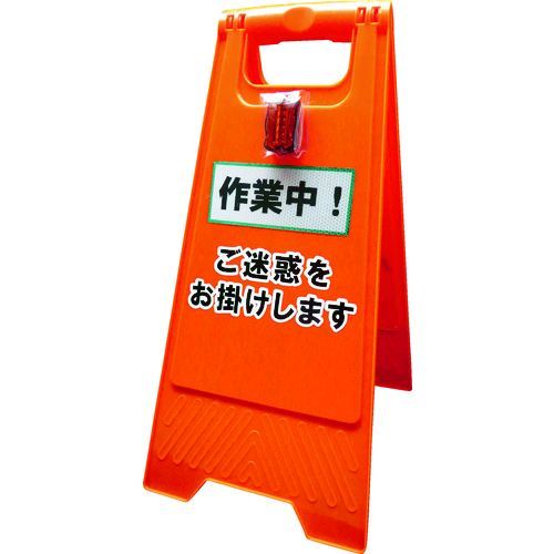 ヨシオメーカーお問い合わせ：03-3888-4584【特長】●パワーゲートの手前に置くことで、後方から接近する人や自転車等に注意を促し、接触事故や追突事故防止に役立ちます。●付属のLEDライトを使えば、夜間でも効果を発揮します。●開閉ストッ...