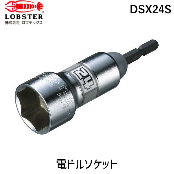 ロブテックスメーカーお問い合わせ：072-980-1111【特長】●業界トップクラスの軸強度を実現しました。●基本的な形状の電ドルソケットです。●長軸のトーション効果により、軸が折れにくく長寿命です。●ソケット部の六角穴に六角軸を圧入するこ...