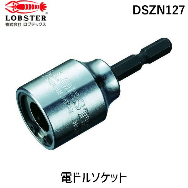 ロブテックスメーカーお問い合わせ：072-980-1111【特長】●ローラーが自動的にネジ部をつかみ、素早く取付けます。●フォームタイ・Pコンの着脱にも使用できます。●ソケット部の六角穴に六角軸を圧入することで、ねじれ・折れに強く、トルク伝...