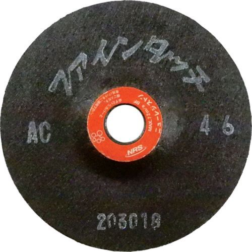 【特長】●研磨用汎用品です。●角面など過酷な箇所の研磨作業に最適です。●角面など過酷な個所の研磨作業に最適(一般材用)です。【用途】●一般鋼用。●研磨作業。【仕様】●粒度(#)：46●砥材：AC●外径(mm)：100●厚さ(mm)：2●穴径...