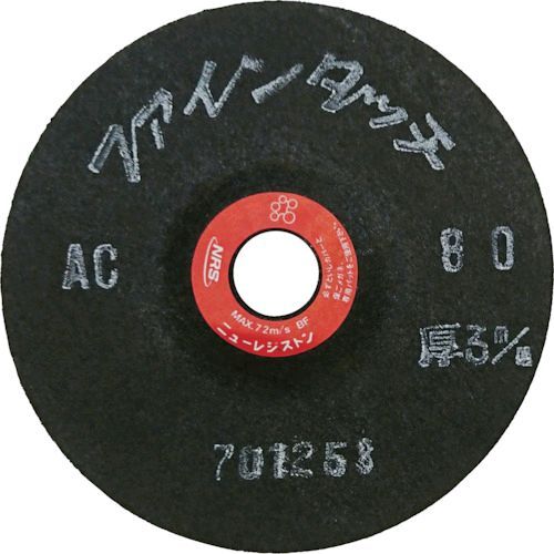【特長】●研磨用汎用品です。●角面など過酷な箇所の研磨作業に最適です。●角面など過酷な個所の研磨作業に最適(一般材用)です。【用途】●一般鋼用。●研磨作業。【仕様】●粒度(#)：80●砥材：AC●外径(mm)：100●厚さ(mm)：3●穴径...