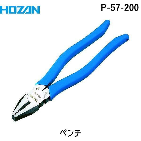よく一緒に購入されている商品HOZAN ホーザン P-958 VVFストリ4,018円HOZAN ホーザン N-12 電工用ニッパー2,423円ホーザン P-244 ウォーターポンププライヤ2,214円ホーザン HOZAN P-926 合格...