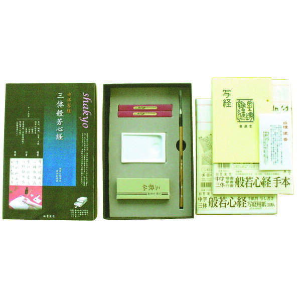 【商品説明】●トメ、ハネ、ハライのお勉強、書体別の手本(楷書・行書・草書)がセットされており、半紙の大きさの手本となってますので、漢字の基礎から習いたい方に最適です。●「般若心経」には276文字の中には漢字を構成する縦線、横線、トメ、ハネ、...