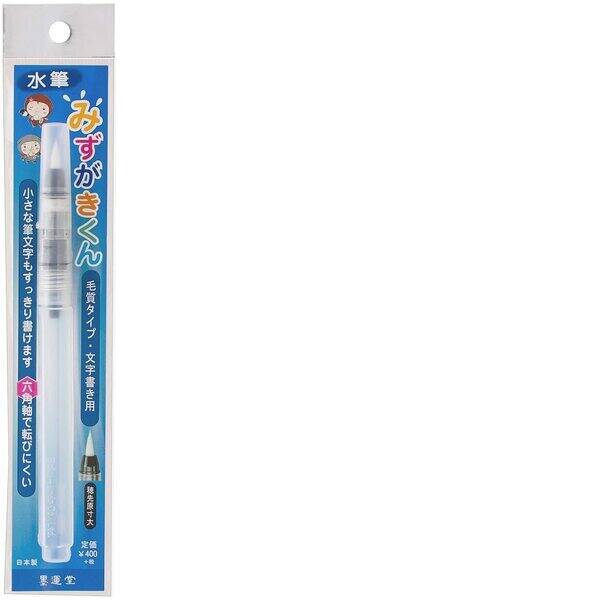 【商品説明】●鉛筆型水筆。●六角軸で転がりにくい。類似商品はこちら直送・代引不可 墨運堂 水筆 みずがきくん 211,104円直送・代引不可 墨運堂 水筆 みずがきくん 26,114円直送・代引不可 墨運堂 水筆 みずがきくん 010,66...