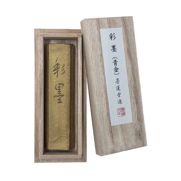 よく一緒に購入されている商品墨運堂 15106 彩墨　銀 151062,690円墨運堂 15265 彩墨あや　紅 15265991円墨運堂 15267 彩墨あや　黄朱 152671,164円墨運堂 15273 彩墨あや　藍 15273967...