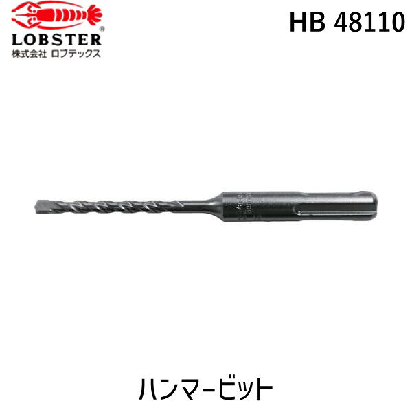 ロブテックスメーカーお問い合わせ：072-980-1111【特長】●デッキプレートを楽に貫通できます。【用途】●被削材:コンクリート、ブロック、モルタル、石材など。【仕様】●刃径(mm)：4.8●有効長(mm)：50●全長(mm)：110●...