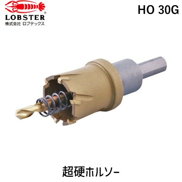よく一緒に購入されている商品ロブテックス LOBSTER HO 30S 超4,564円ロブテックスメーカーお問い合わせ：072-980-1111【特長】●ドリルと本体のチタンダブルコーティングです。●深孔を可能にした切り粉排出機構です。（0...
