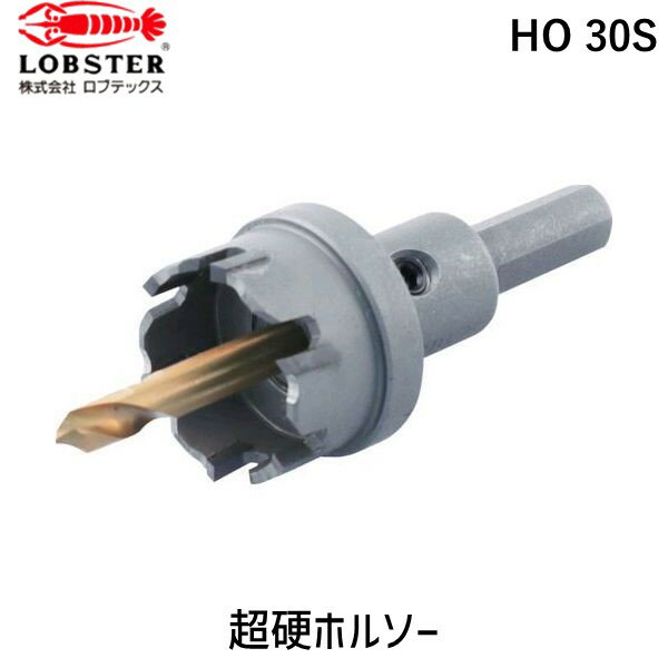 よく一緒に購入されている商品ロブテックス LOBSTER HO 30G 超6,812円ロブテックスメーカーお問い合わせ：072-980-1111【特長】●刃数が多いので、安定した切れ味を発揮します。●抜群の切れ味で厚み4mm以下のステンレス...
