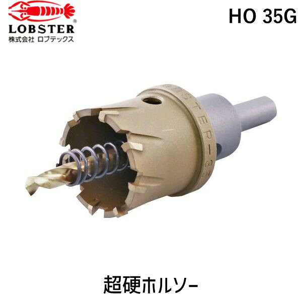 ロブテックスメーカーお問い合わせ：072-980-1111【特長】●ドリルと本体のチタンダブルコーティングです。●深孔を可能にした切り粉排出機構です。（0.3〜25mmの深孔可能、ステンレスは6mm以下）●切りくず4分割でスムーズな切削がで...
